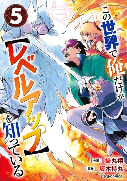 Amazia（アメイジア） | 少年コミックおすすめ漫画情報